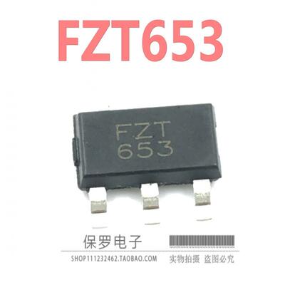 FZT653TA FZT653 NPN晶体三极管 SOT-223贴片 全新原装