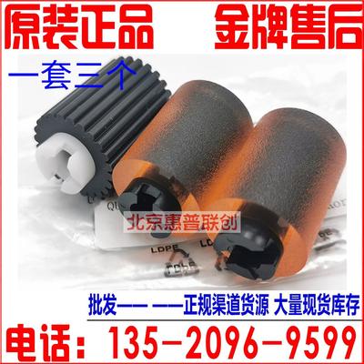 全新原装 柯美B654 震旦 AD289S AD369S 656 756 纸盒搓纸轮