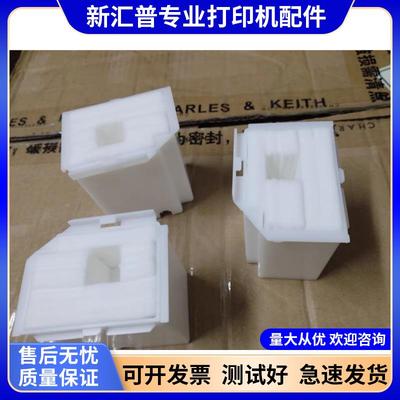 适用爱普生L3258 3219 3256 5198 1218 3218 3253维护箱 废墨仓