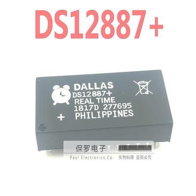时钟芯片 DS12887 DS12887+ 全新原装正品 DIP-18直插