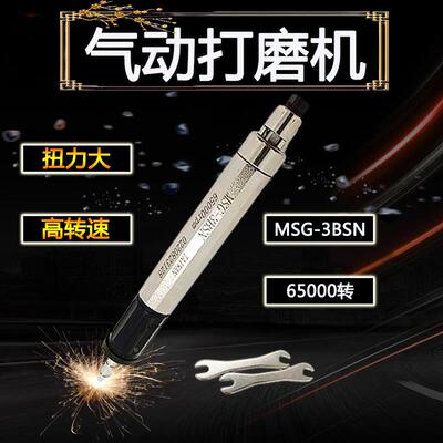 力宏打磨机MSG-3BSN旋转工业笔型研磨雕刻抛光机风磨笔气动打磨笔
