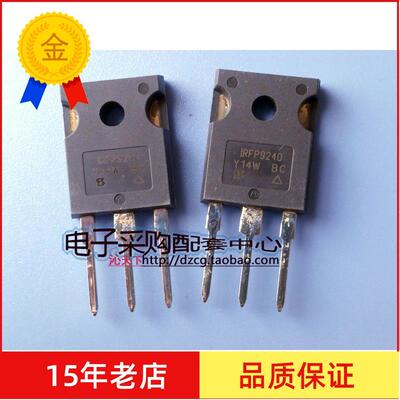 全新原装IRFP9240  9240    200V 20A 150W 场效应供应
