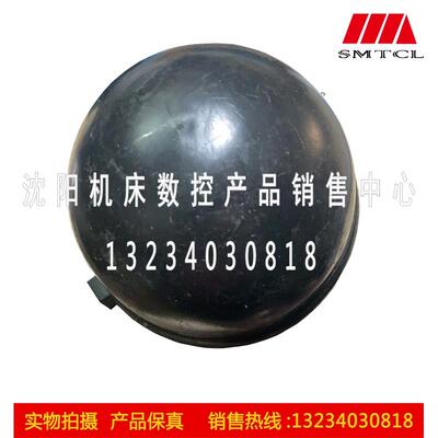北京铣床配件X62WX52KX63WX53K半球盖7032A塑料半球体半圆盖