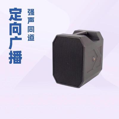 便携式远距离定向声波驱散器可手提可背定向广播强声喊话器