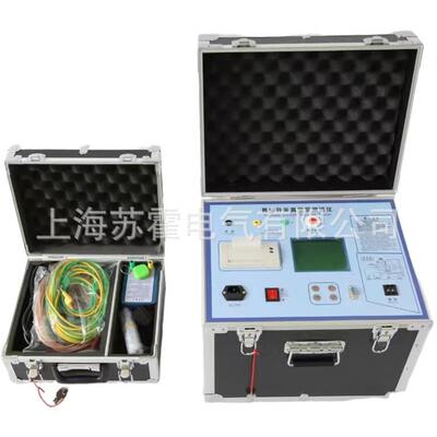 ZKY-2000E真空度测试仪 真空开关真空度测试仪加工英文版真空度