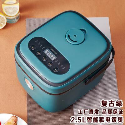 家厨房迷电子锅1便智JWS-6661-2人多功能蒸你煮宿舍能定时小型电