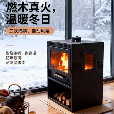 025新饰款真火木壁炉木柴柴火家用燃取暖客厅农村民宿装取2暖炉