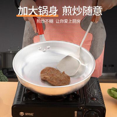 铝号炒锅用加铝炒锅厚手工纯铝制老式圆底尖大底铝家炒锅不沾锅吕