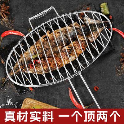 烤鱼网夹子架子不锈钢夹板烤夹拍子CK2-32烤鱼炉商渔用专用大号加