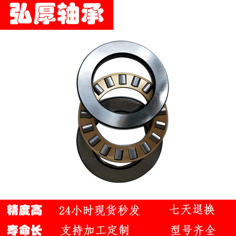 好货81106 M  81206 M 内径30mm 【弘厚】平面推力圆柱滚子轴承