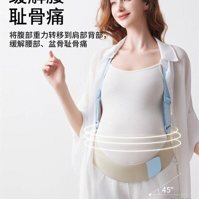 好货托腹带夏季孕妇专用怀孕期中期晚期不勒肚缓解耻骨痛大码双胎