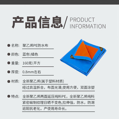 好货Tricycle canopy tarpaulin canvas tarpaulin rainproof and