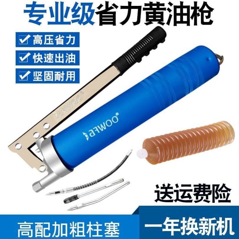 好货手动黄油枪挖土机自吸重型高压双杆油枪怪手加油枪汽修牛油枪
