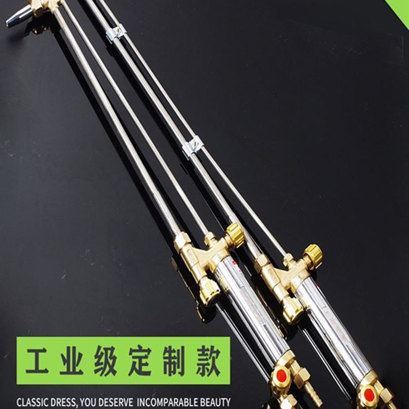 好货防回火氧气枪气割枪割枪割炬瓦斯加长割枪100型氧割枪30丙烷