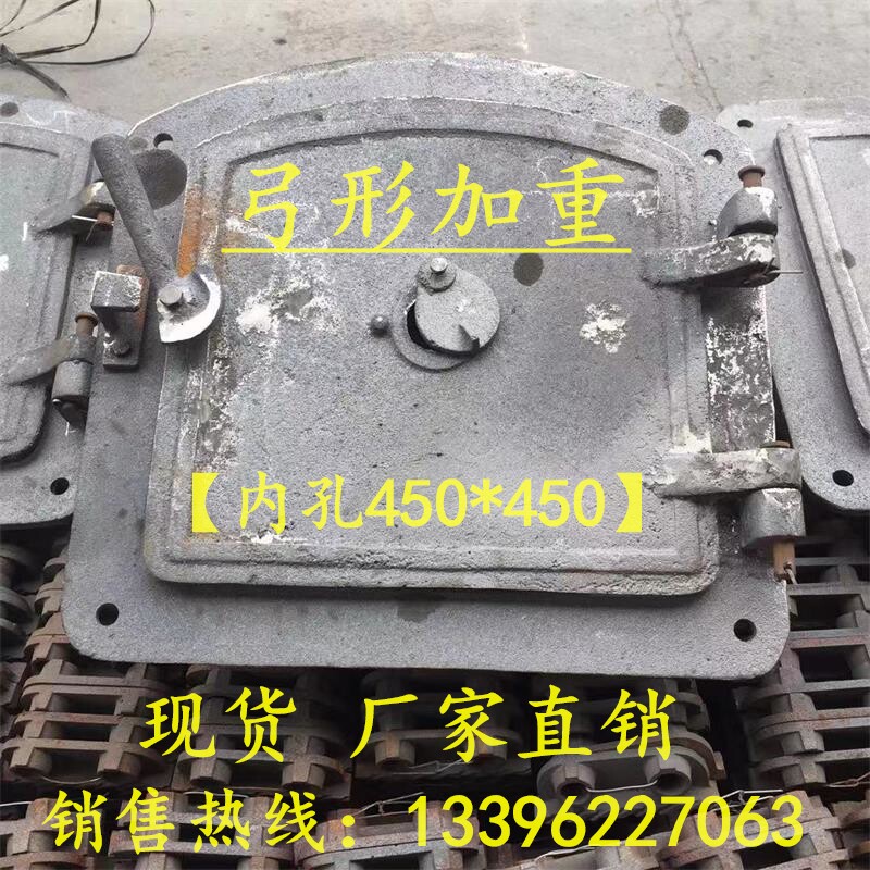 好货内径【180*220】炉门锅炉专用方形炉门 锅炉炉排配件厂家直销
