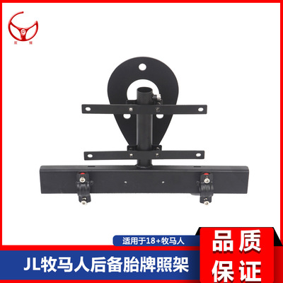 适用于18+JL牧马人后备胎