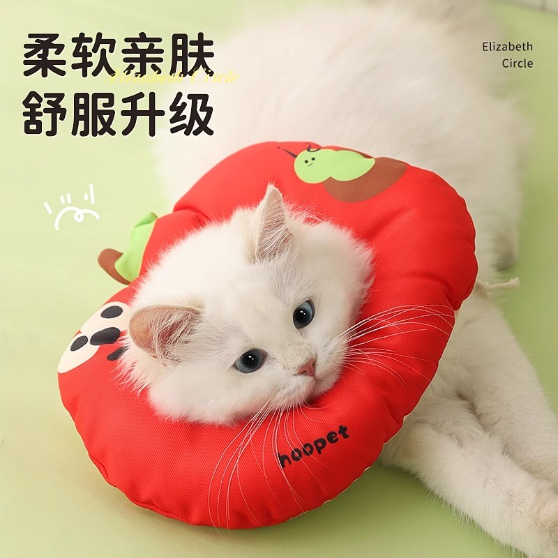 伊丽莎白圈狗狗猫咪项圈脖套术后绝育防舔咬防水宠物头套软耻辱圈