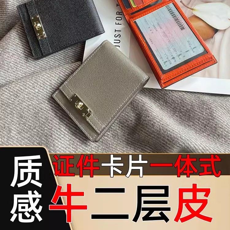 驾驶证皮套真皮女网红驾照本保护套高级行驶证件卡包二合一体创意