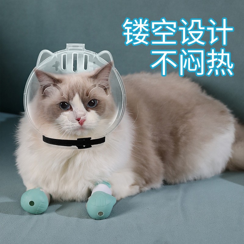 猫咪头套防舔防咬打架球形套猫项圈防抓圈宠物太空头罩伊丽莎白圈