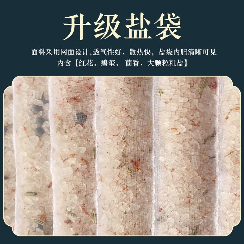 俞兆林电加热敷盐包肩颈家用盐袋艾灸理疗暖宫排寒颈椎暖宫理疗袋