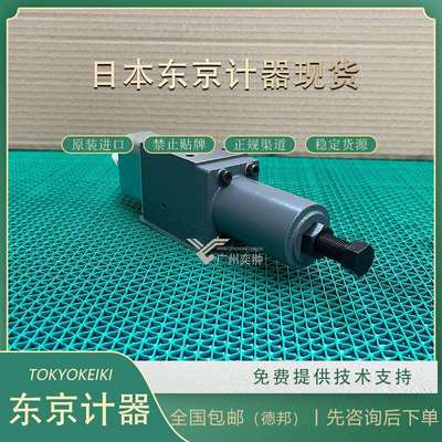 东京计器DGMPS-3-A-1-11压力开关TOKYOKEIKI进口