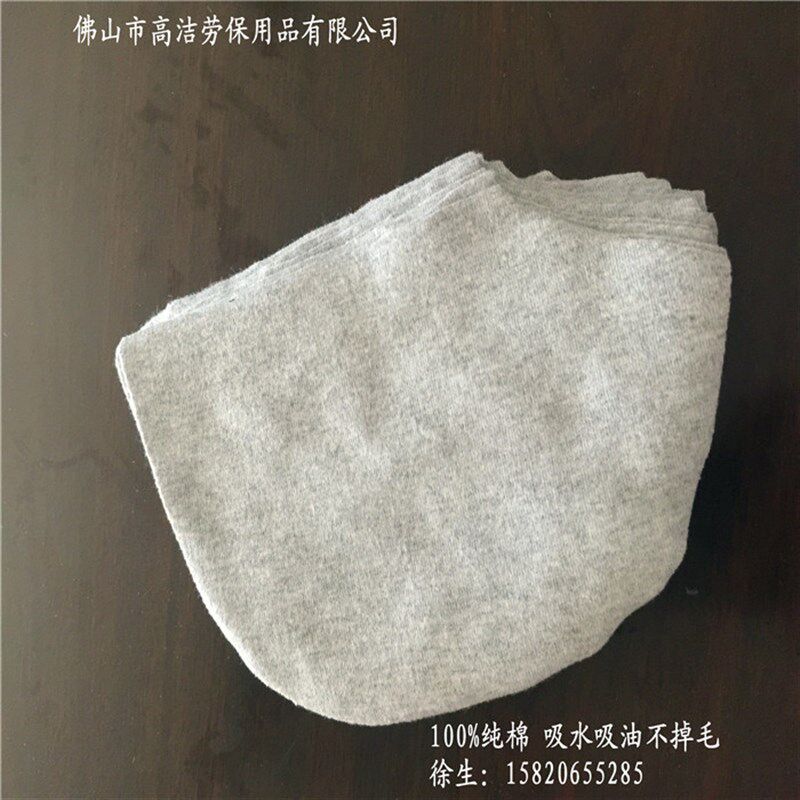 擦机布全棉纱无尘灰色刀口布针织工业抹布K碎布头废布吸水吸油包