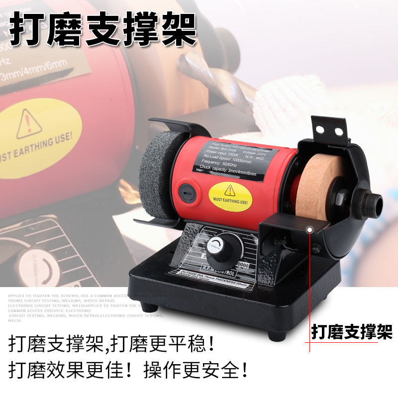 工业级家用调速砂轮机 适用于玉石打磨的台E式微小型砂轮机 电动