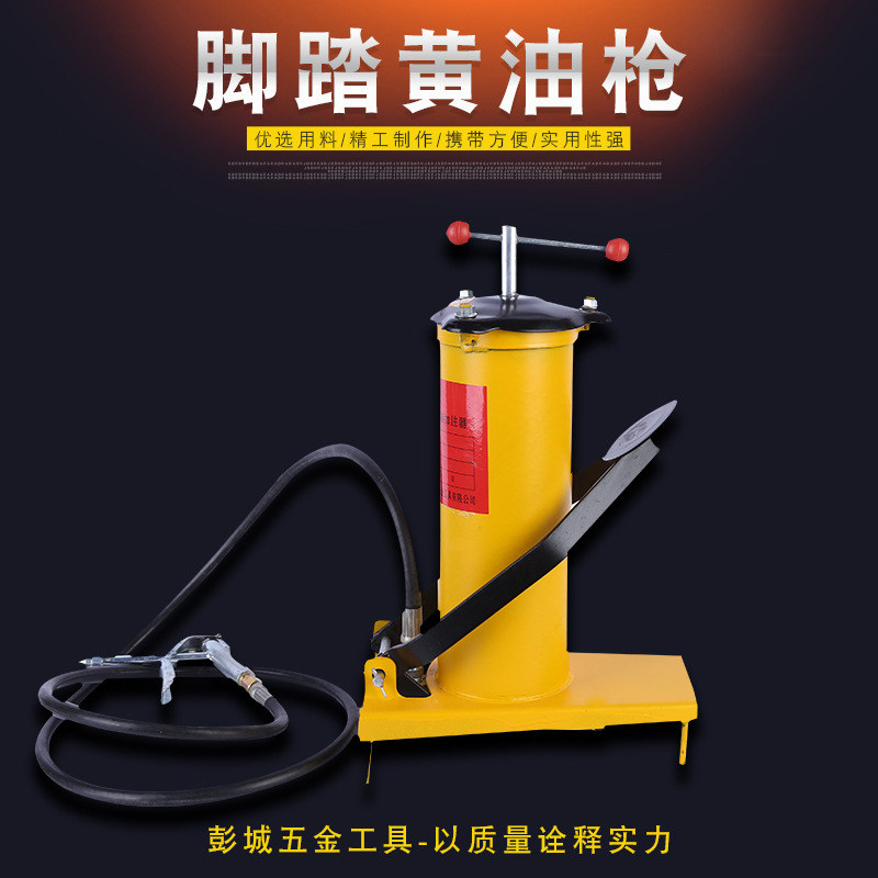 脚踏式注油器4升脚踏黄油枪微型注F油机高压小容量黄油机打奶油