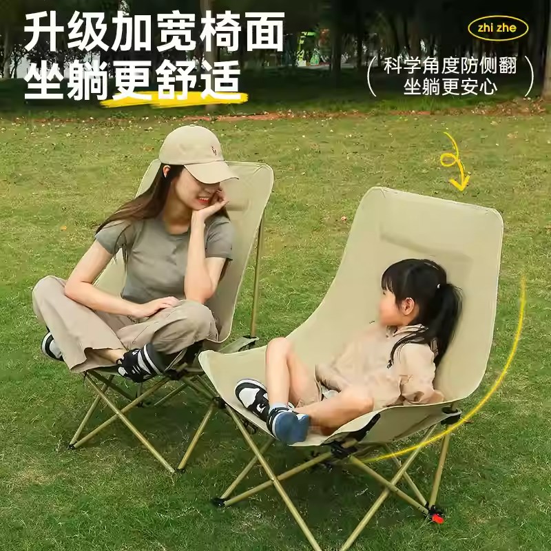 户外月亮椅高靠背便携式野餐w桌椅沙滩椅可调节椅折叠椅露营套装