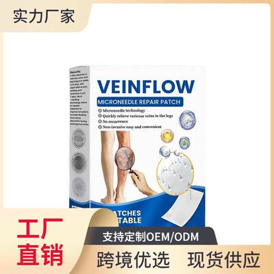 Timilk VeinFlow Microneedle Repair Patch 腿部护理贴