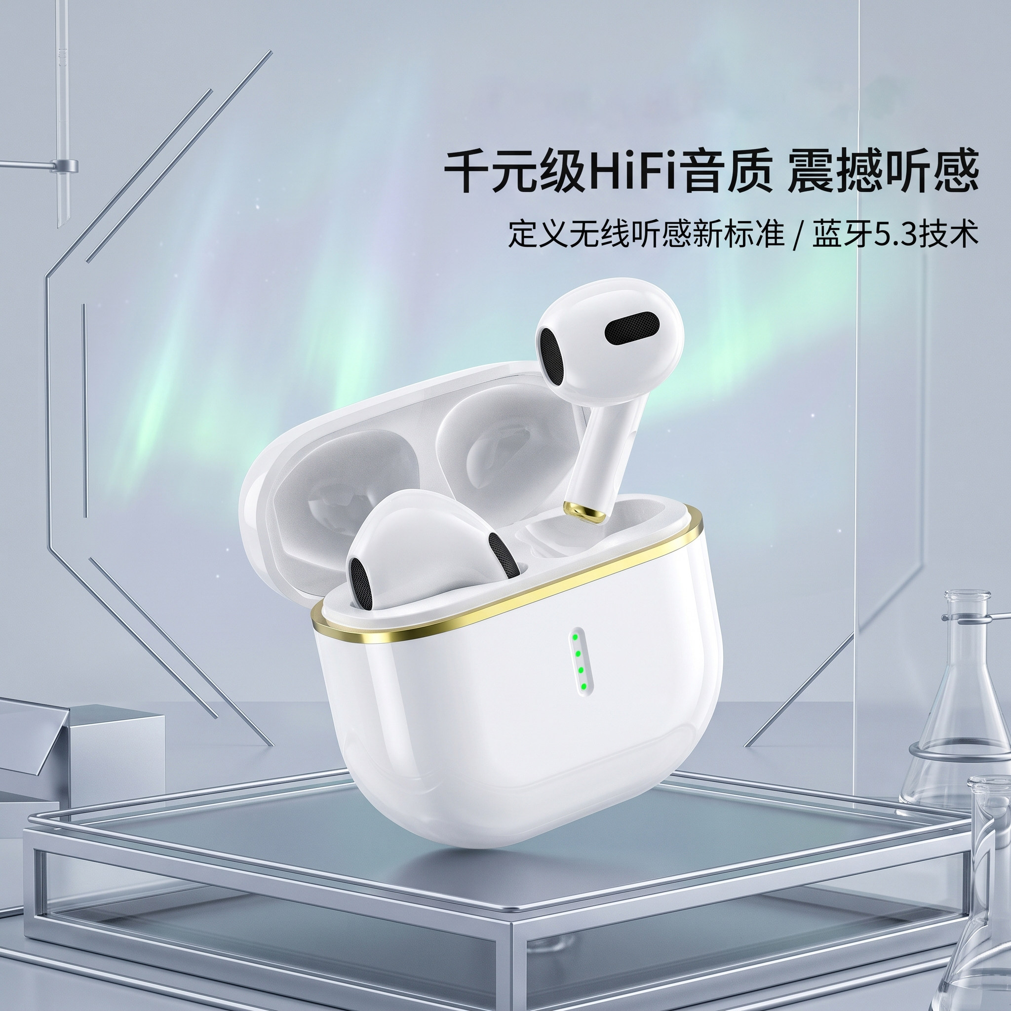 新款蓝牙耳机智能数显长续航音质降噪触摸HiFi音质运动无线耳机