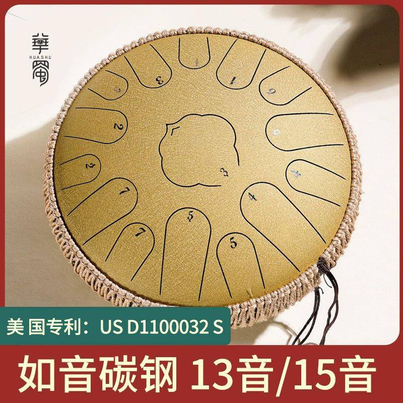 空灵鼓15音钢舌鼓成人入门打击乐器直销