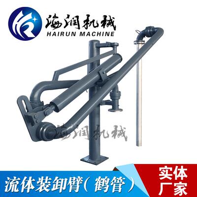 AL1402夹套伴热鹤管丨装卸鹤管丨浮动出油臂丨黑龙江鹤管密封圈