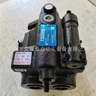 YEOSHE油升柱塞泵V38A3R10XV42A2R10X柱塞泵结构图