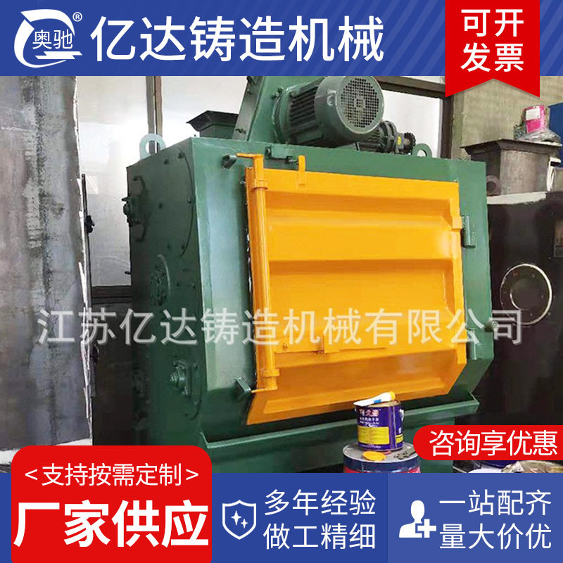 履带式抛丸机厂家供应抛丸清理机履带式抛丸机全自动抛丸清理机