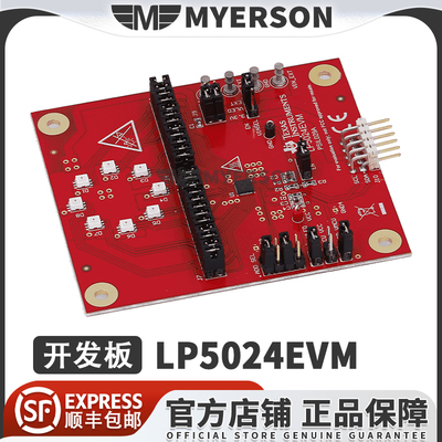 TILP5024EVM开发板套件