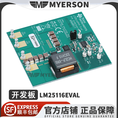 LM25116EVALTI开发板
