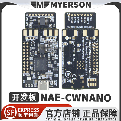 newaeNAE-CWNANO开发板