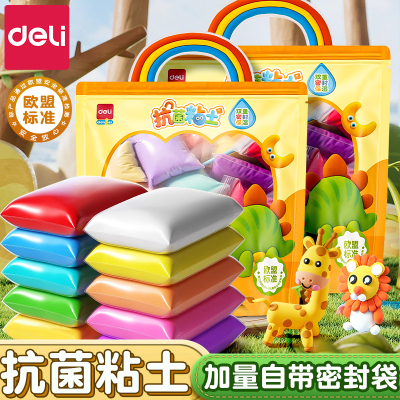 得力超轻粘土24色补充装