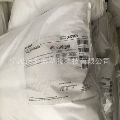 巴斯夫扩链剂ADR4468 PLA增强增粘剂 链增长剂 提高塑料成型流动