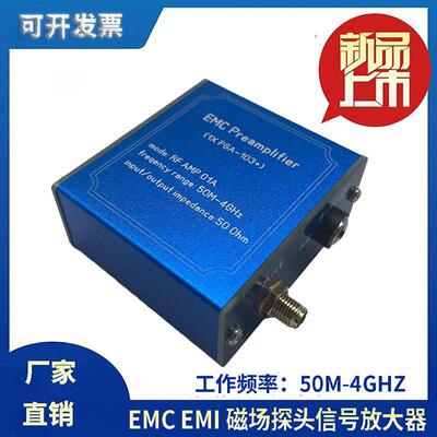 EMCEMI磁场探头信号放大器工作频率M-GHz宽带preamplifier