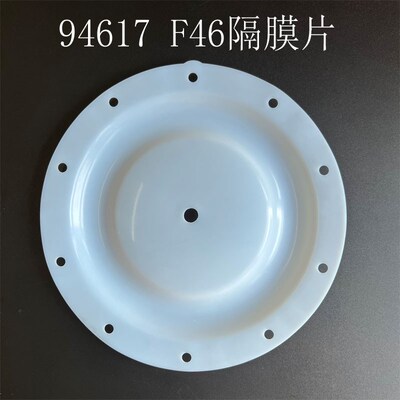 ARO气动隔膜泵膜片94615-A/94617特氟龙隔膜片适用于666170-344-C