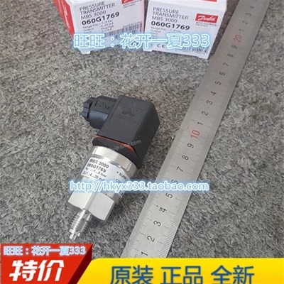 丹佛斯压力传感器MBS 3000-D611-A1AB04-0 060G1769 -1~9BAR