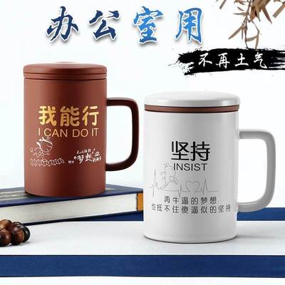 Purple qsand tea cup tea Cwater separation tea cup househo