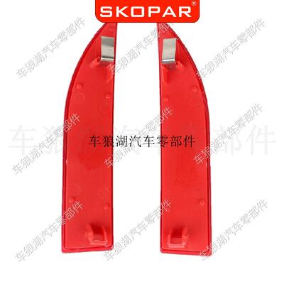 适用雷诺Logan2014/SANDERO14后杠灯反光器示宽灯假灯防追尾灯
