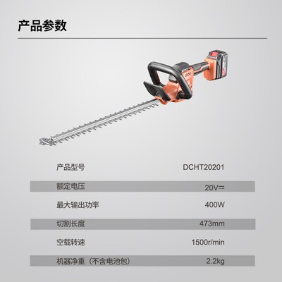 东成充电式绿篱机20201果树园林绿化修枝东成电动工具哦
