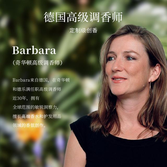 【护衣留香珠合集】偶爱你自然之境护衣留香珠柔顺护衣持久留香 7