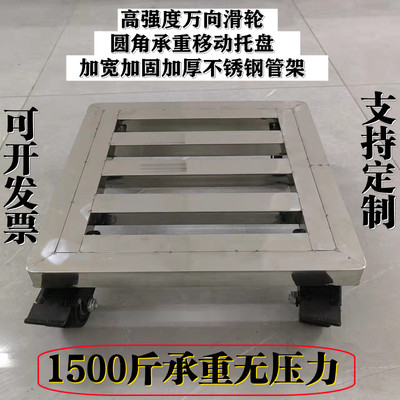 承重型花盆底座滑轮底托圆角万向轮冰箱洗衣机移动托盘长方形花托