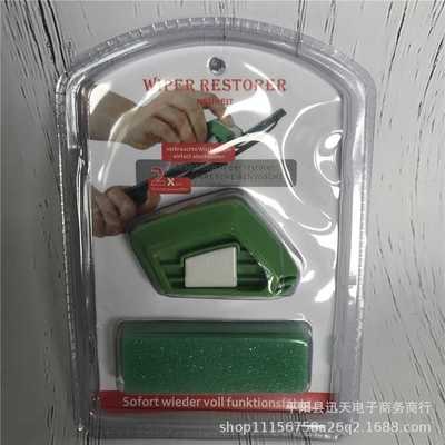 新款直销跨境Wiper Restorer雨刷修复器 修理清洗汽车刮雨器雨刮