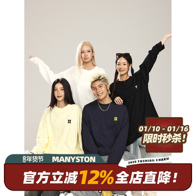 MANYSTON美式重磅圆领无帽卫衣男